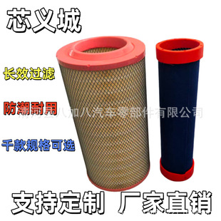 K19900C1康明斯6BT空气滤芯K2140C1滤清器NL21-16H1发电机组空滤-阿里巴巴