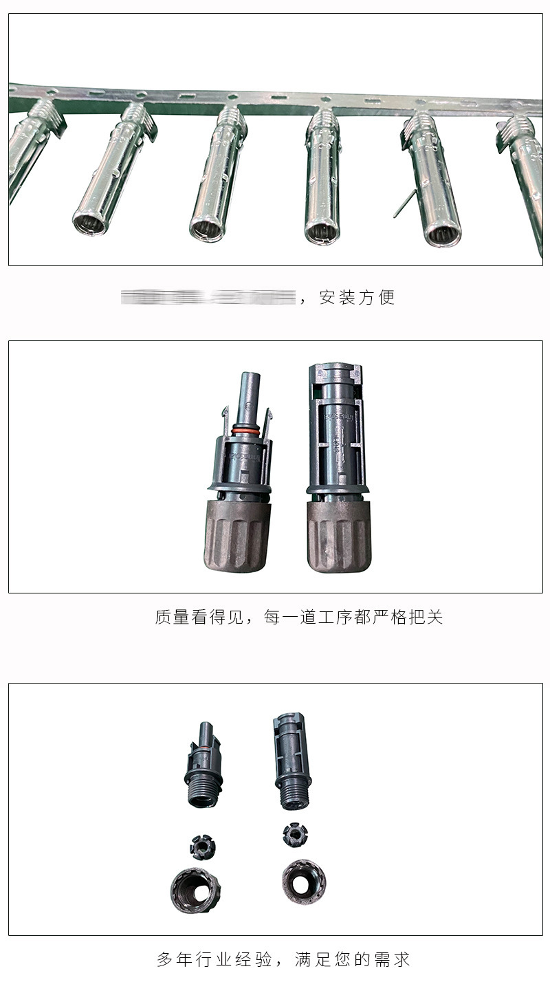 厂家供应快可连接器 QC4.10太阳能光伏 防水连接器水阻燃电缆对插-阿里巴巴