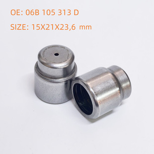 06B105313D高尔夫宝来尚酷帕萨特速腾迈腾途观甲壳虫曲轴导向轴承-阿里巴巴