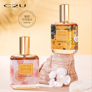 C2U优雅清新可可小姐花园香水跨境小众花香水持久淡香女士香水-阿里巴巴