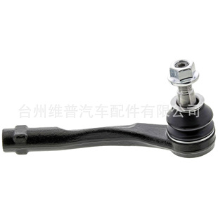 9074606200 A9074606200的左前外横拉杆端-阿里巴巴