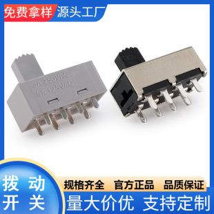 供应SS-23H20拨动开关 大电流灯饰照明开关 3挡立式波段开关批发-阿里巴巴