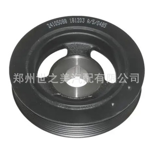 24105088 24102534适用于别克新英朗赛欧3科沃兹新凯越曲轴皮带轮-阿里巴巴