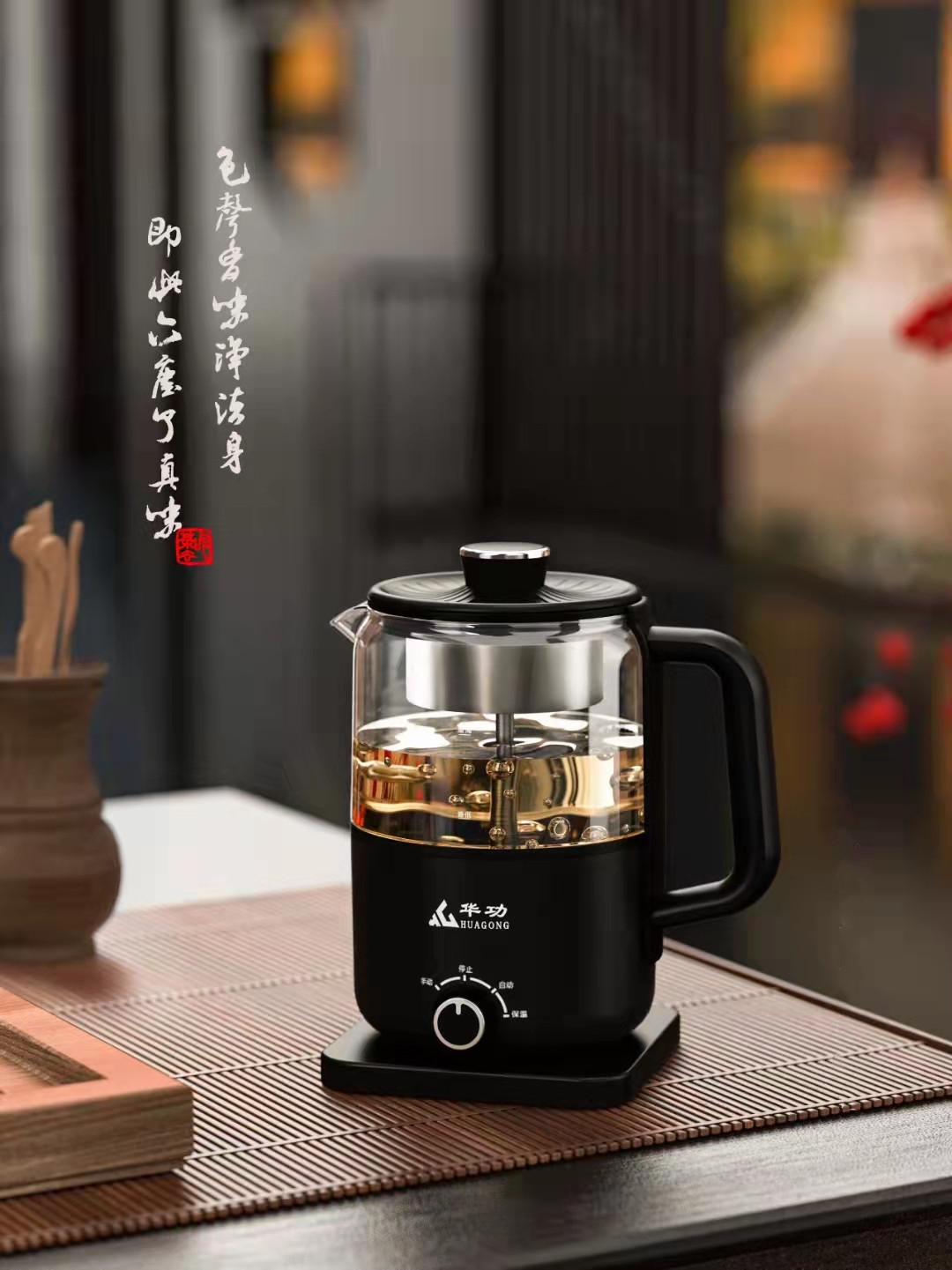全自动蒸汽煮茶壶黑茶煮茶器多功能电水壶分体茶壶旋钮保温养生壶-阿里巴巴