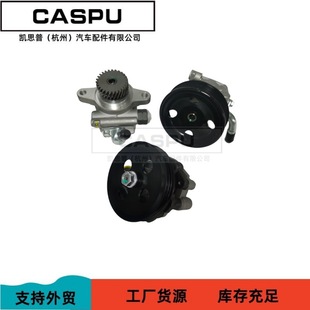 液压助力泵 MC092059 47503479 47503498 适用三菱皮卡助力器右旋-阿里巴巴