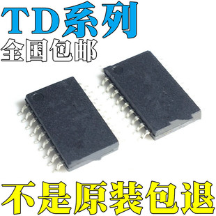 TD62783AFG 全新原装 TD1509P5R TD1509PR TD1519A 芯片 IC-阿里巴巴