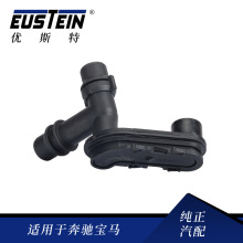 广州优斯特汽车零部件有限公司_阿里巴巴旺铺