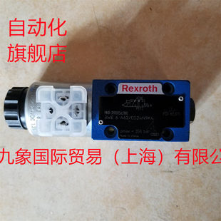 德国力士乐换向阀R900561180 3WE6A62/EG24N9K4液压界的小天才-阿里巴巴