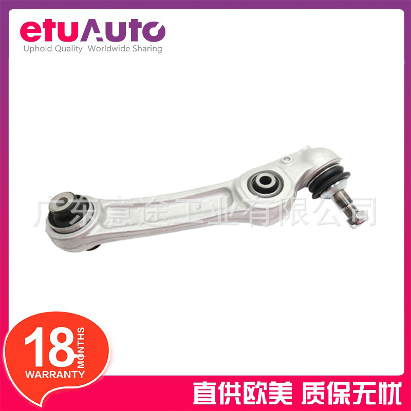 适用宝马5系7系F01F02 右前下直摆臂控制臂摆臂 31126798108-阿里巴巴