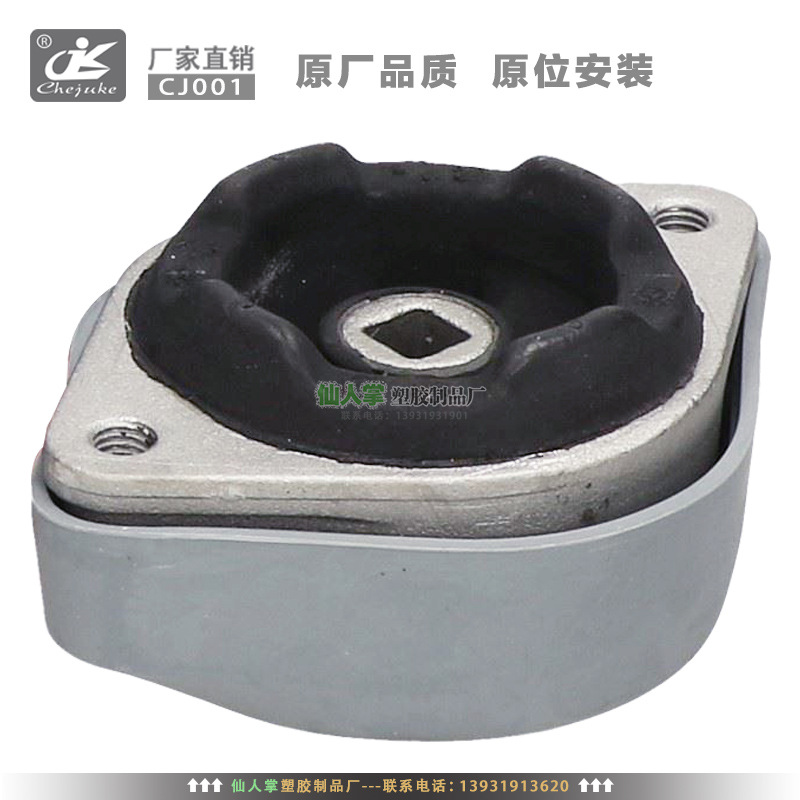 8D0399151J 8D0399151M 8D0399151R适用于大众奥迪A4变速器支架-阿里巴巴