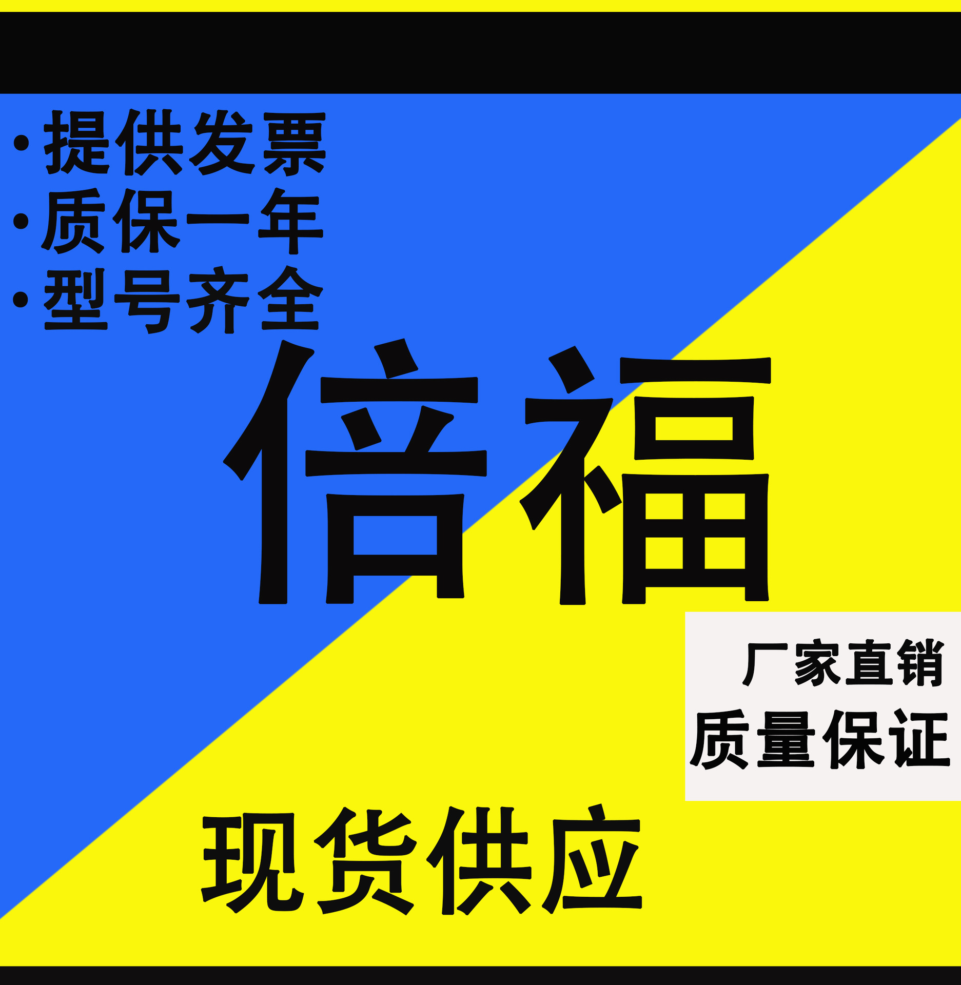 现货BECKHOFF倍福模块EL3004 EL3008 EL3048 EL3104-阿里巴巴