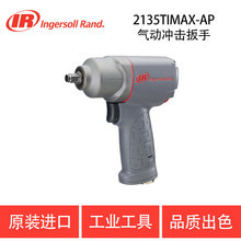 英格索兰 2135timax-英格索兰 2135timax批发、促销价格、产地货源 - 阿里巴巴