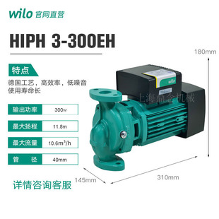威乐HIPH家用小型立式管道增压泵空气能锅炉热水管道循环稳压水泵-阿里巴巴