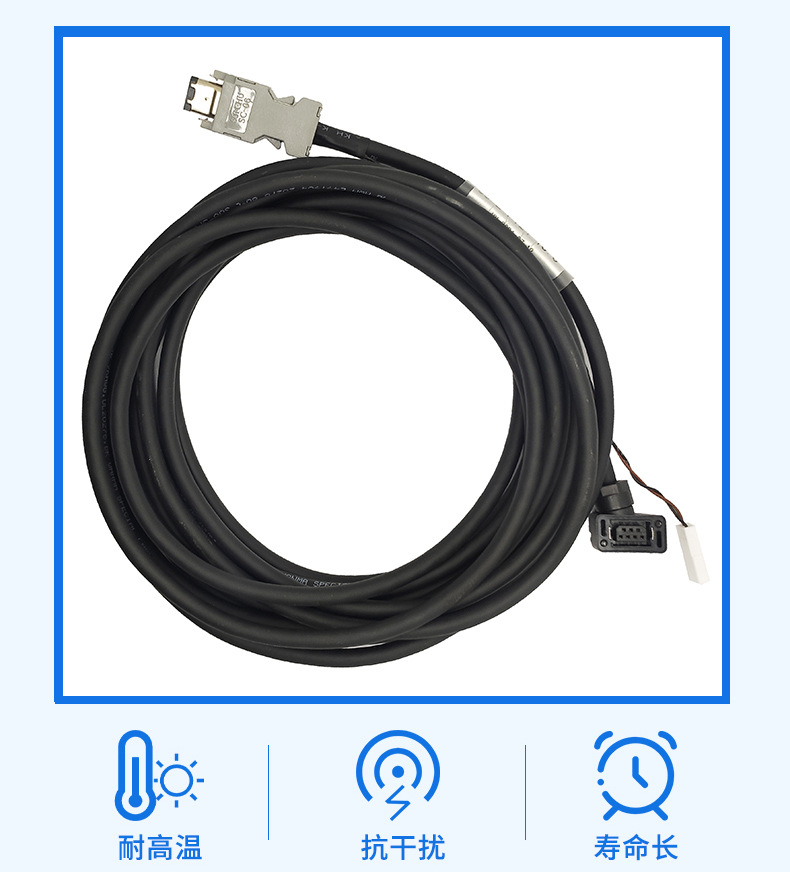 适用于汇川750W以下编码动力线S6-L-P024/P124/M007/B107-3.0-L/H-阿里巴巴