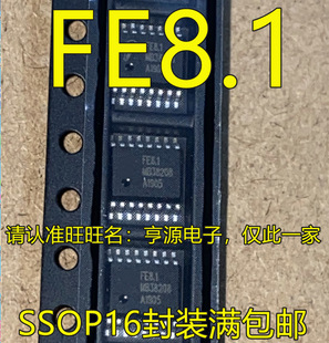 FE8.1 SSOP16 FE8.1-FSOP16A USB2.0/HUB7口分流芯片IC 全新原装-阿里巴巴