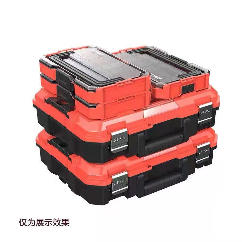 大有工具箱多功能组合工具盒五金配件整理收纳盒工具收纳箱储物-阿里巴巴
