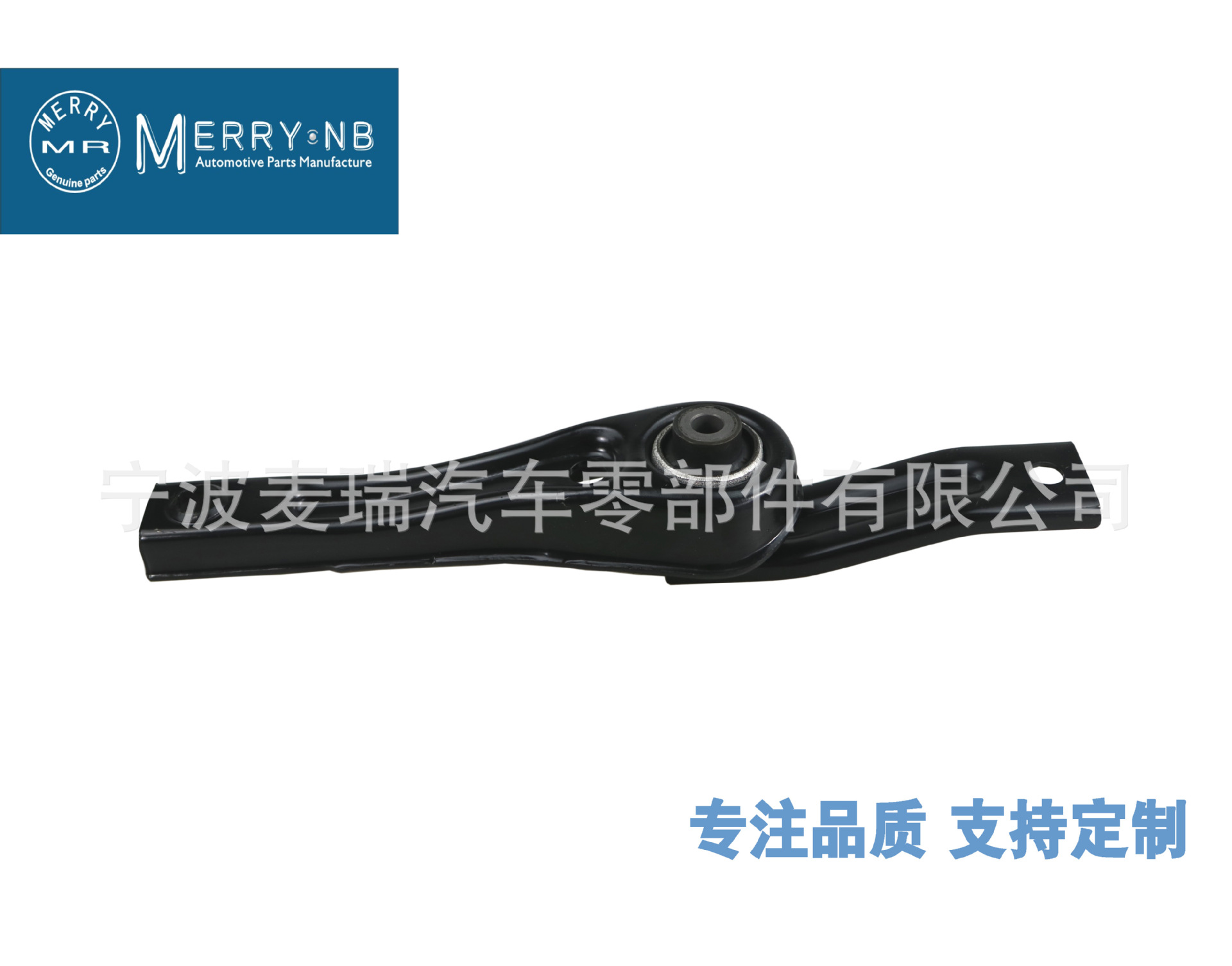 5Q0199855AA 5QD199855 5Q0 199 855AA 5QD 199 855扭力支架总成-阿里巴巴