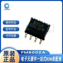 8002a音频功率放大器-8002a音频功率放大器批发、促销价格、产地货源 - 阿里巴巴