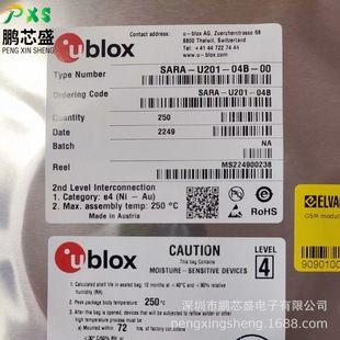 SARA-U201-04B-00 原装正品 HSPA/GSM 收发器模块 专业BOM表配单-阿里巴巴
