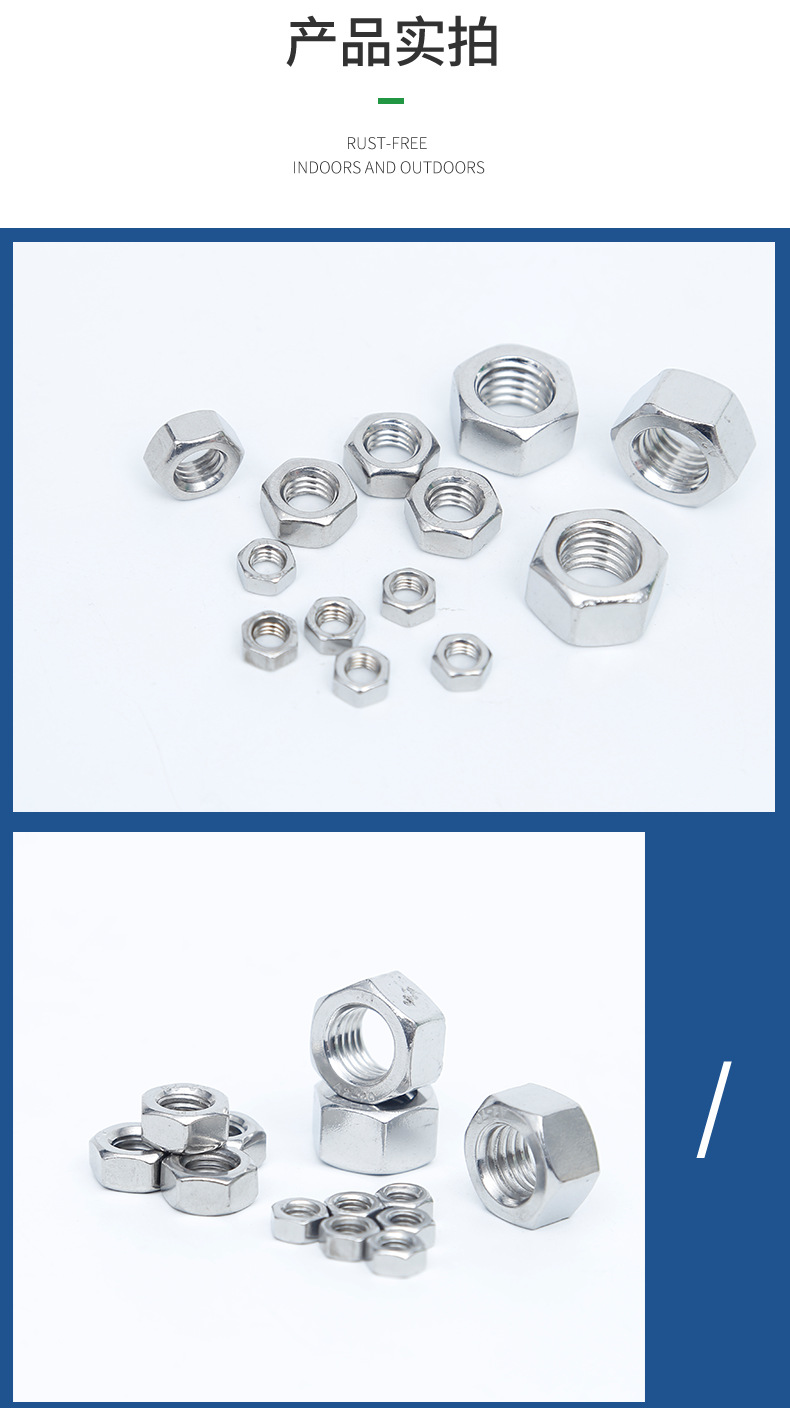 批发 304不锈钢六角螺母螺帽M3M4M5M6M8M10M12-M64 DIN934/GB6170-阿里巴巴