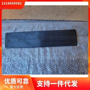 2218850081适用于奔驰S级w220s350等前保险杠牌照板 牌照支架-阿里巴巴
