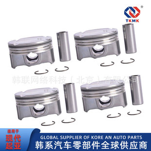 234102G500 23410-2G500 适用现代起亚Sonata 2.4L活塞套装-阿里巴巴