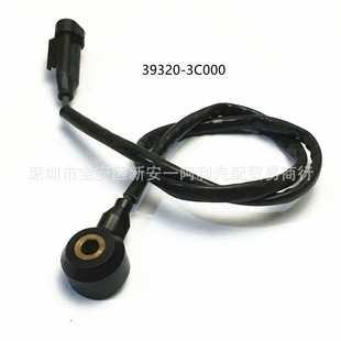适用于汽车配件现代起亚爆震传感器39320-3C000 393203C000-阿里巴巴