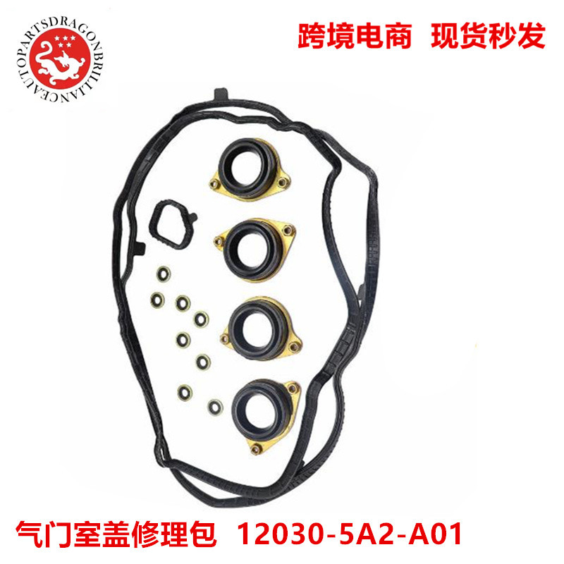 广州市广园致友汽配城龙曜汽配经营部_阿里巴巴旺铺