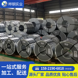 宝钢现货SPFH590 酸洗板材冲压汽车高强结构钢-阿里巴巴