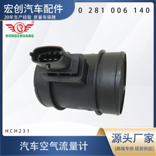 汽车空气流量计0281006140 110940010JMT 110940018-阿里巴巴