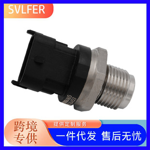 共轨压力传感器0281006165 2R0919081F 8029534 0445226043-阿里巴巴