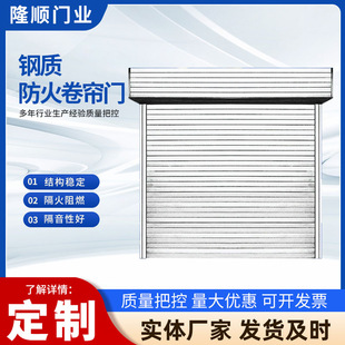 钢制防火卷帘门消防验收防火卷帘商铺商厦用商场分区隔断卷帘-阿里巴巴