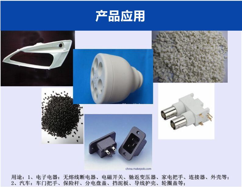 POM 日本旭化成 Z4520 Z4513 Z3510 Z3010 中粘度工业机械,低VOC-阿里巴巴