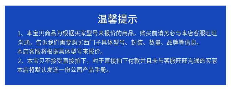 6DD1607-0AA2︱FM458-1 DP应用组 用于SIMATIC S7-400-阿里巴巴