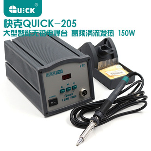 特价快克QUICK205数显高频无铅焊台150W恒温烙铁智能焊台203H焊台-阿里巴巴