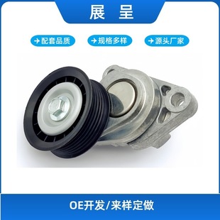 适用12559325皮带松紧涨紧轮12550377张紧器12555424 38194-阿里巴巴