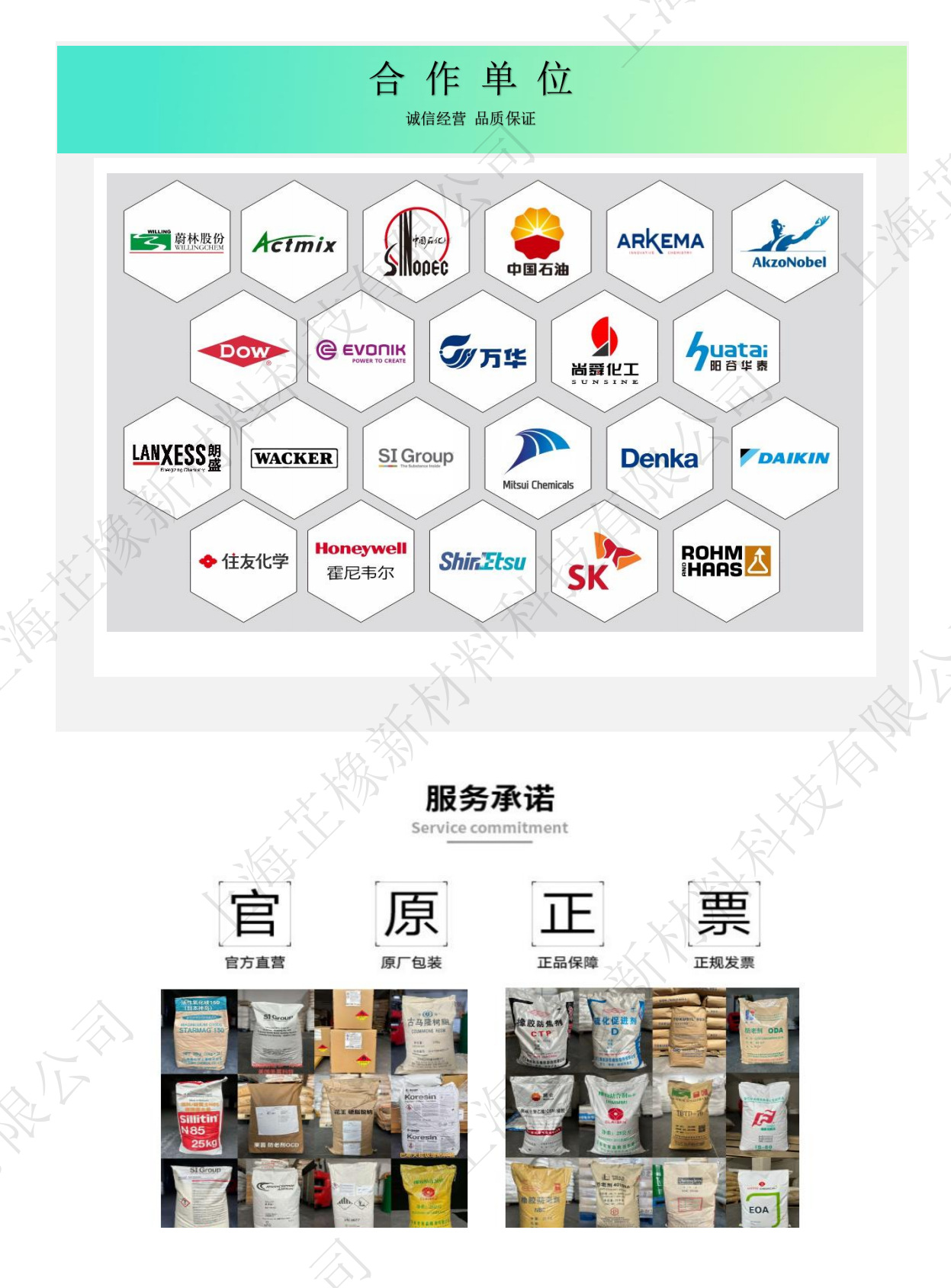 现货长期供应 硫化剂HVA-2（PDM）橡胶多功能抗返原硫化剂-阿里巴巴