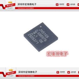 JN5169/001 JN5169 JN5189 QFN封装 射频收发器/无线收发芯片全新-阿里巴巴