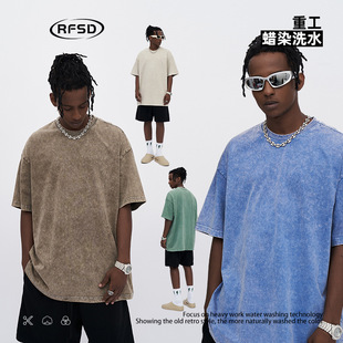 RFSD男装|巴家平替285G重工水洗蜡染圆领短袖美式重磅潮牌T恤男-阿里巴巴