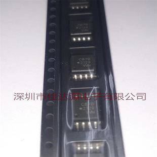 ACPL-C87B-000E 封装SOP-8 丝印C87B 光隔离放大器IC芯片 原装-阿里巴巴