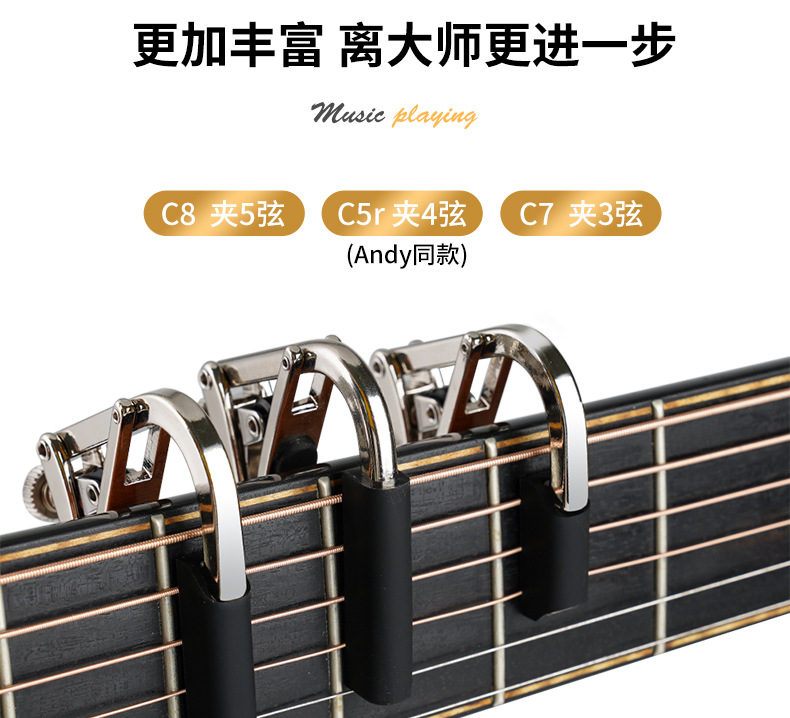 shubb夏伯变调夹 C1 S1 L1尤克里里民谣吉他变音夹古典调音夹capo-阿里巴巴