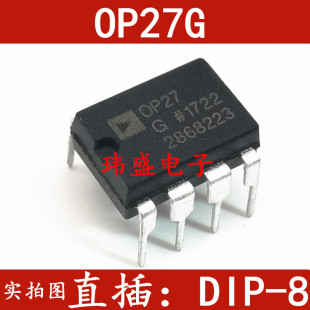 运算放大器 OP27G OP27 DIP-8 直插 OP27GP OP27GPZ-阿里巴巴