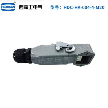 重载连接器HDC-HA-004-4-M20卧式5芯航空插头HDXBSCN西霸士电气-阿里巴巴