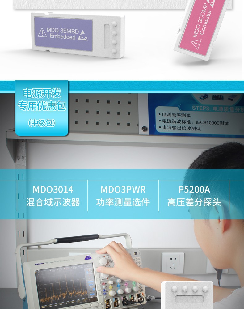泰克MDO3024混合域数字示波器 MDO3014多功能六合一示波器MDO3104-阿里巴巴