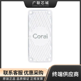 加速器卡 Edge TPU Coral USB Accelerator, USB Stick G950-0680-阿里巴巴