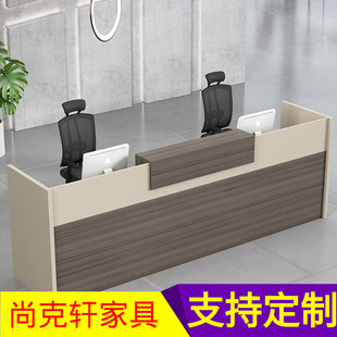 创意前台桌接待简约公司收银吧台桌咨询板式迎宾服务办公桌椅组合-阿里巴巴