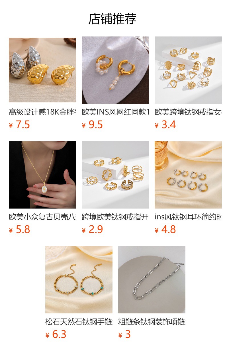 欧美INS网红18k镀金不锈钢不规则锤纹耳钉女式时尚不掉色耳环批发-阿里巴巴