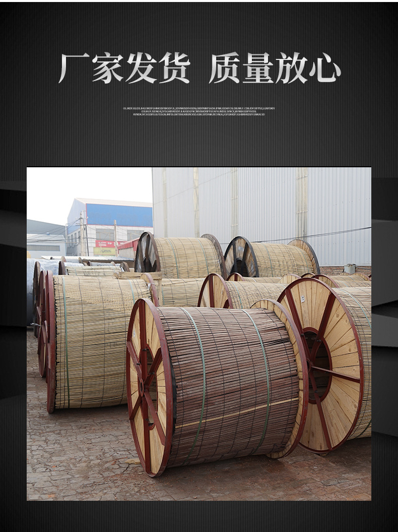 高导钢芯铝绞线 JL3/G1A-630/45 规格齐全钢芯铝绞线高导-阿里巴巴