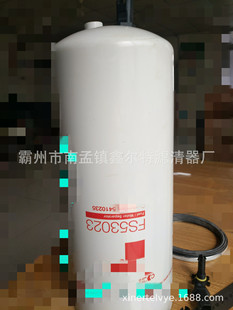 FS53023滤芯工程机械配件FS1022滤清器生产厂家-阿里巴巴