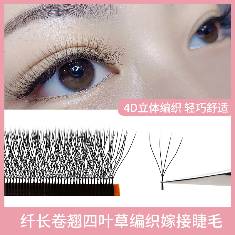 大容量假睫毛批发YY叶草仿真自然款眼睫毛开花柔软舒适嫁接假睫毛-阿里巴巴